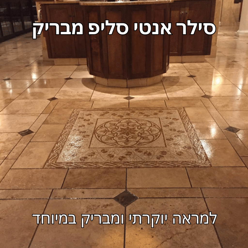 סילר אנטי סליפ מבריק - ntsi