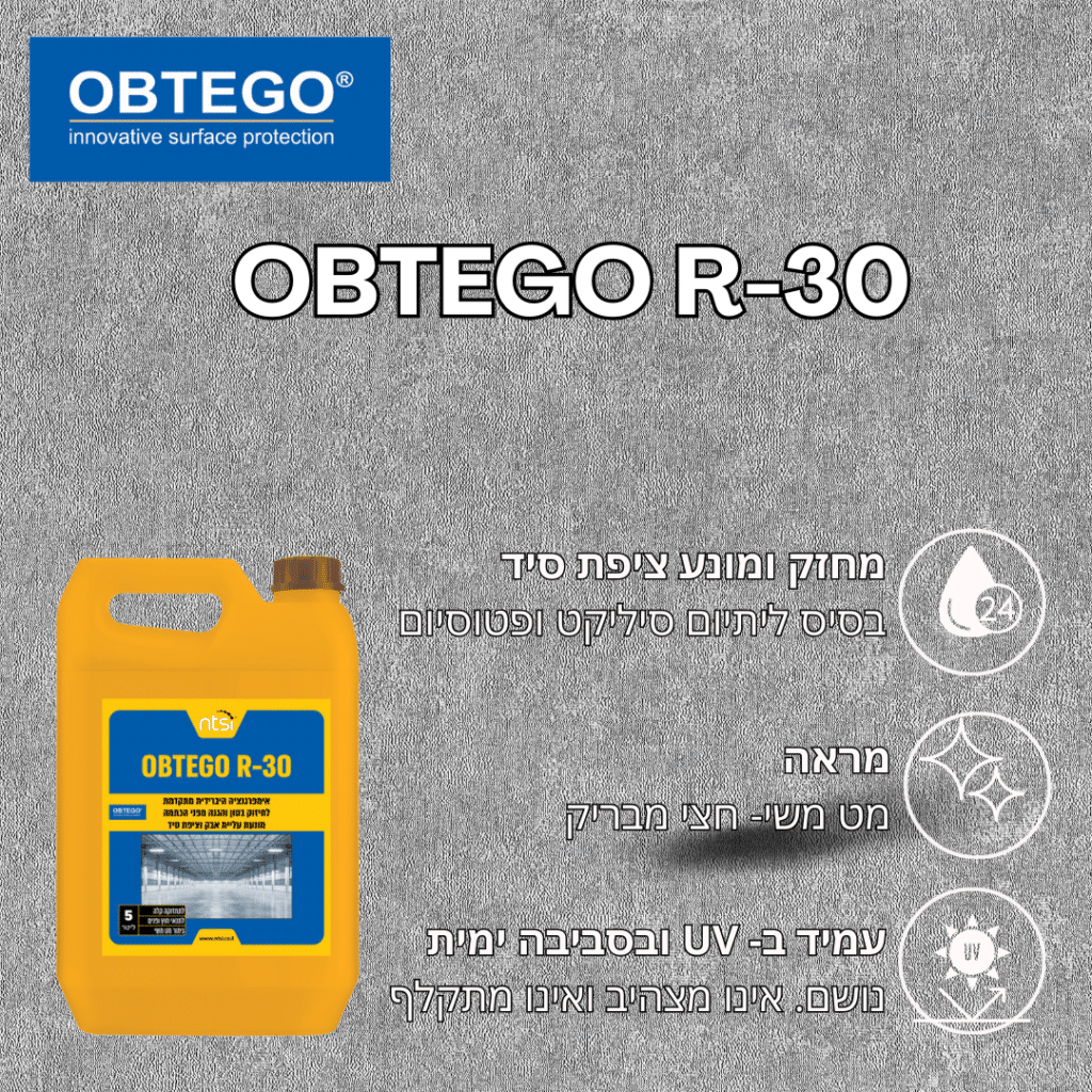 אובטגו R-30 - דנסיפייר מתקדם על בסיס ליתיום סיליק - ntsi